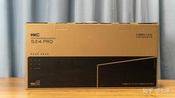 HKC S24 PRO评测——24英寸显示器最高性价比选择？ - 知乎