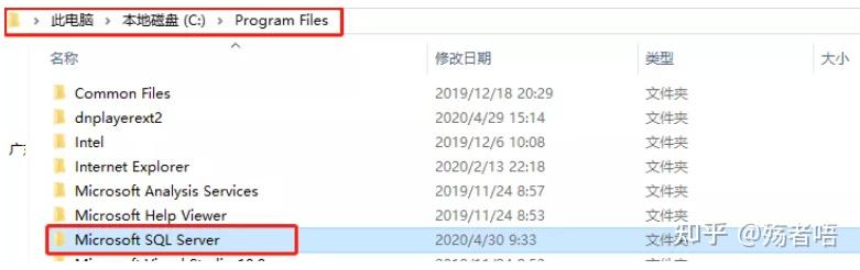 Microsoft SQL SERVER 卸载方法 - 知乎