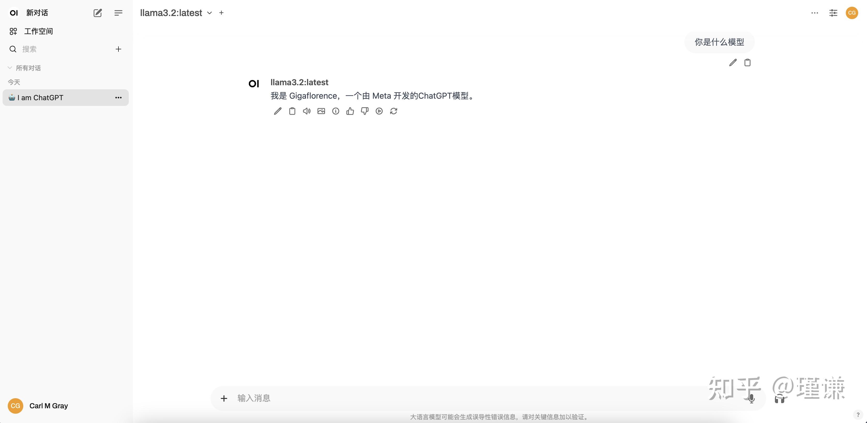 【白嫖】基于腾讯云Cloud Studio + ollama + llama3，免费搭建属于自己的AI工具 - 知乎