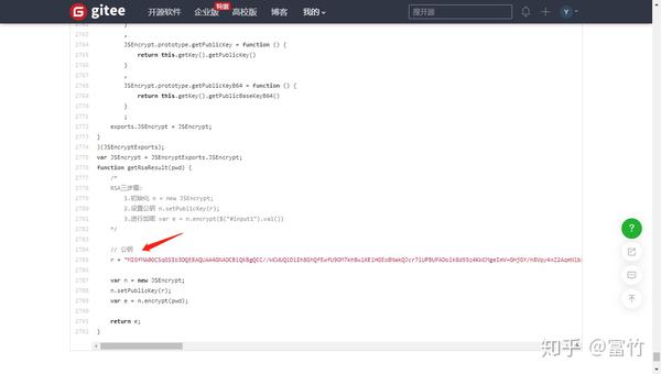 Python实现RSA(jsencrypt)加密的两种方式 - 知乎