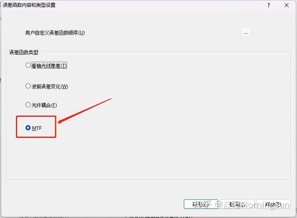 CODEV软件提升光学系统MTF方法 - 知乎
