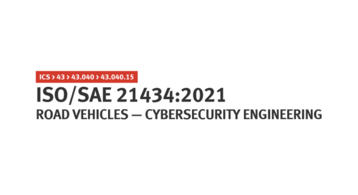 ISO/SAE 21434 标准是什么？ 《Road vehicles—Cybersecurity engineering（道路车辆-信息安全 ...
