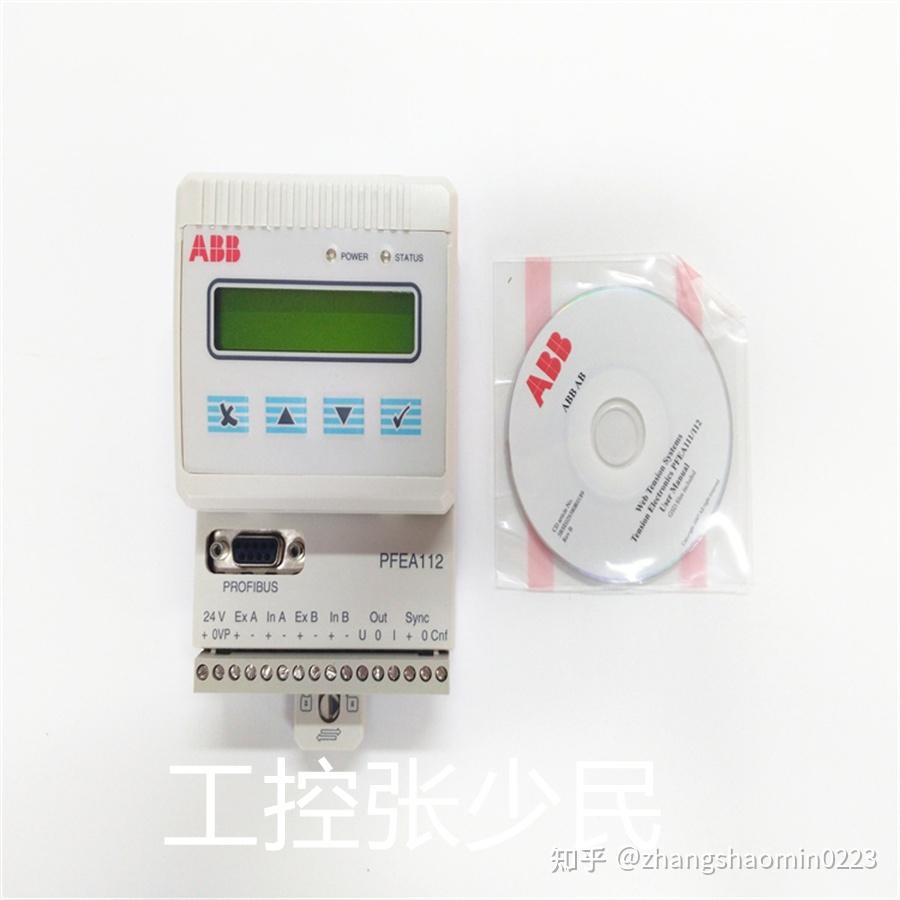 ABB 光纤模块总线 冗馀配置TU841 3BSE020848R11 TU846 3BSE022460R1 TU847 ...