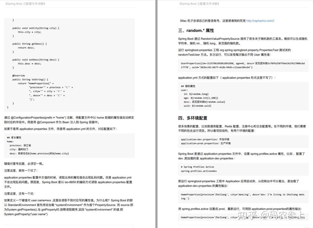 超详细的Spring Boot实战进阶手册！『附PDF下载』 - 知乎