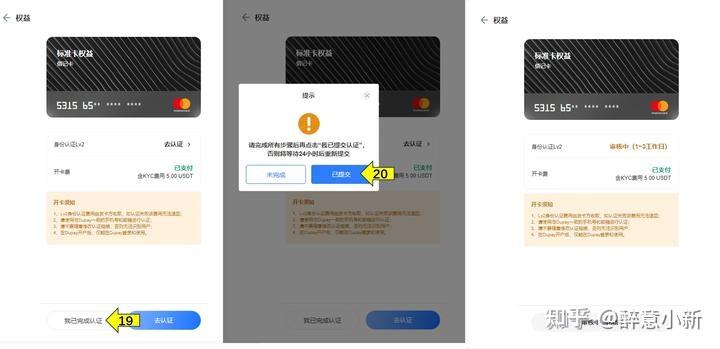 Dupay借记卡(原名depay)注册详细教程，可充GPT-Plus - 知乎