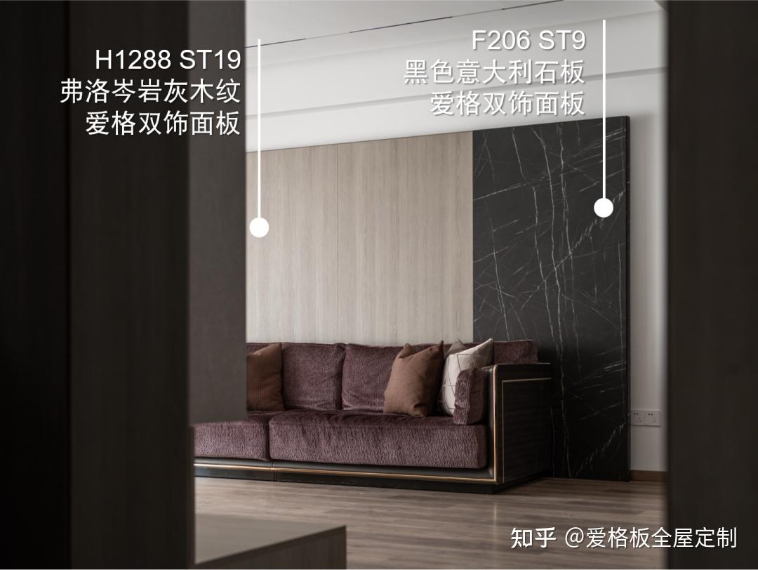 爱格全屋定制/H1288木纹色+U999+F206 - 知乎