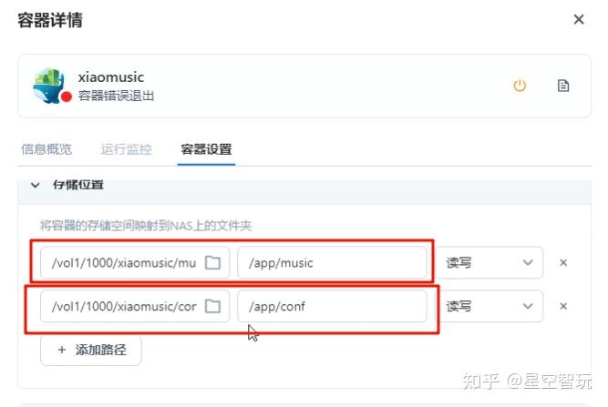NAS部署xiaomusic教程，轻松实现小爱音箱无限播放NAS音乐听歌全攻略 - 知乎