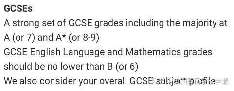 获得G5等英国名校的offer，核心竞争力是A-Level/IB/AP成绩，其实GCSE成绩也很重要！ - 知乎