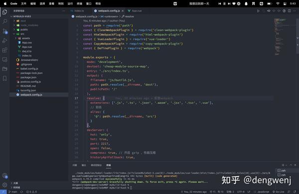 基于 Webpack 自己搭建的 Vue3 使用模块化开发项目，react 正在搭建中还没有环境分离 知乎 5927