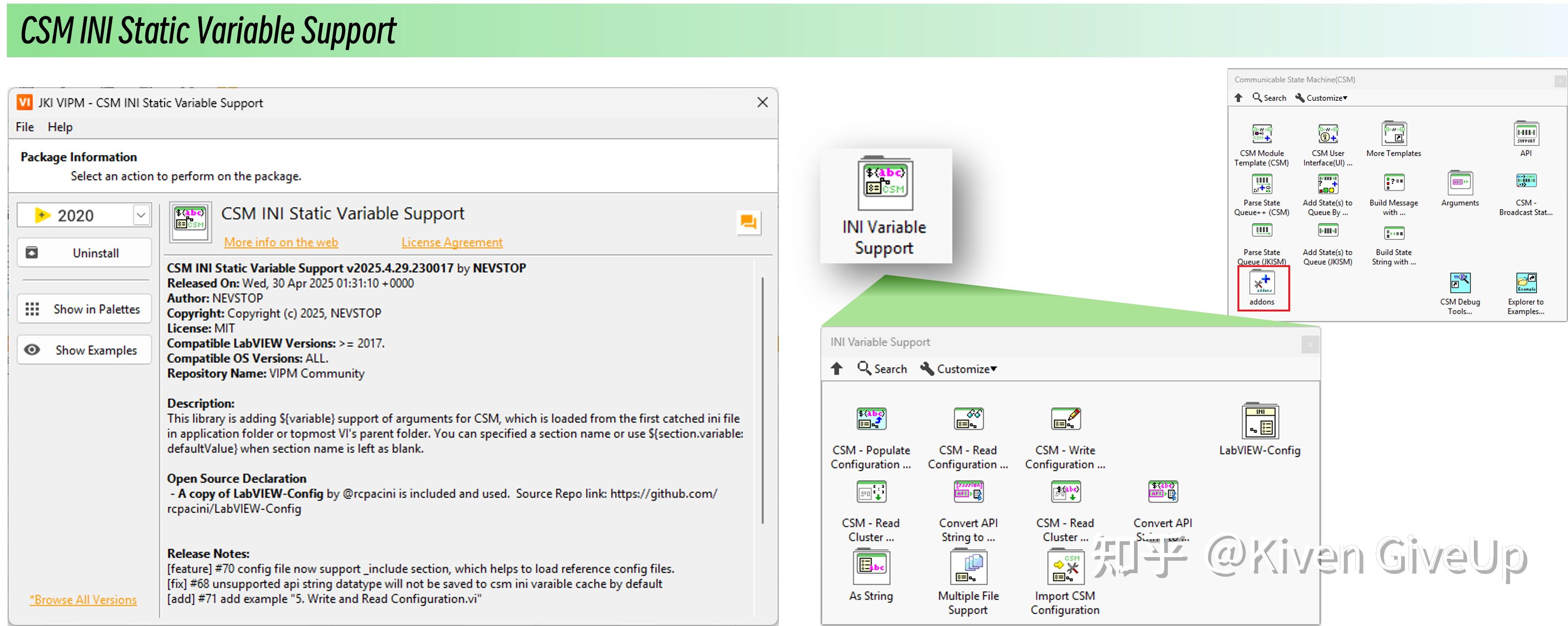 学习应用篇 - CSM 内部参数管理工具之 INI Variable Support（基础篇） - 知乎