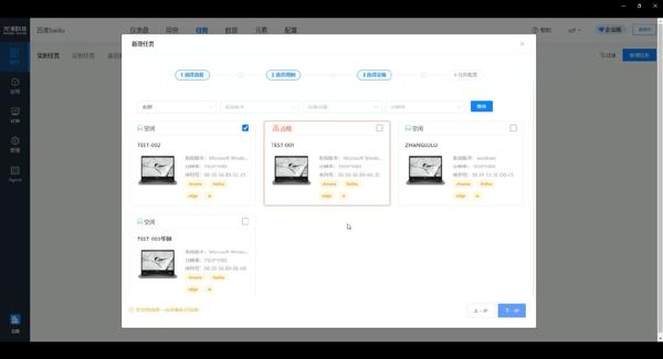 史上最好用的龙测AI-TestOps云平台使用指南来了！ - 知乎