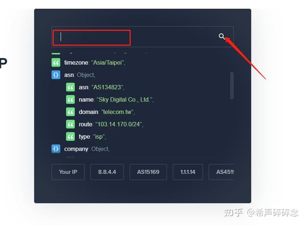 一招快速判断ip是住宅ip还是机房ip 知乎 