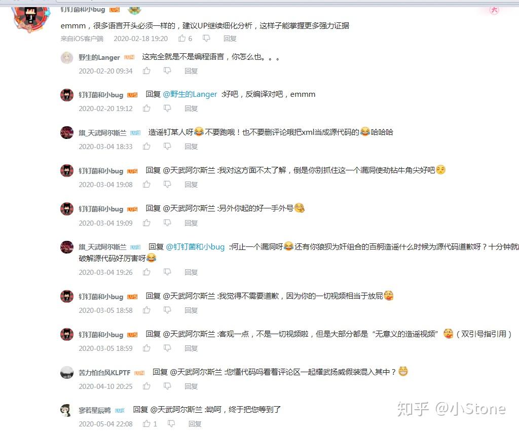 Jvav 是什么梗? - 知乎