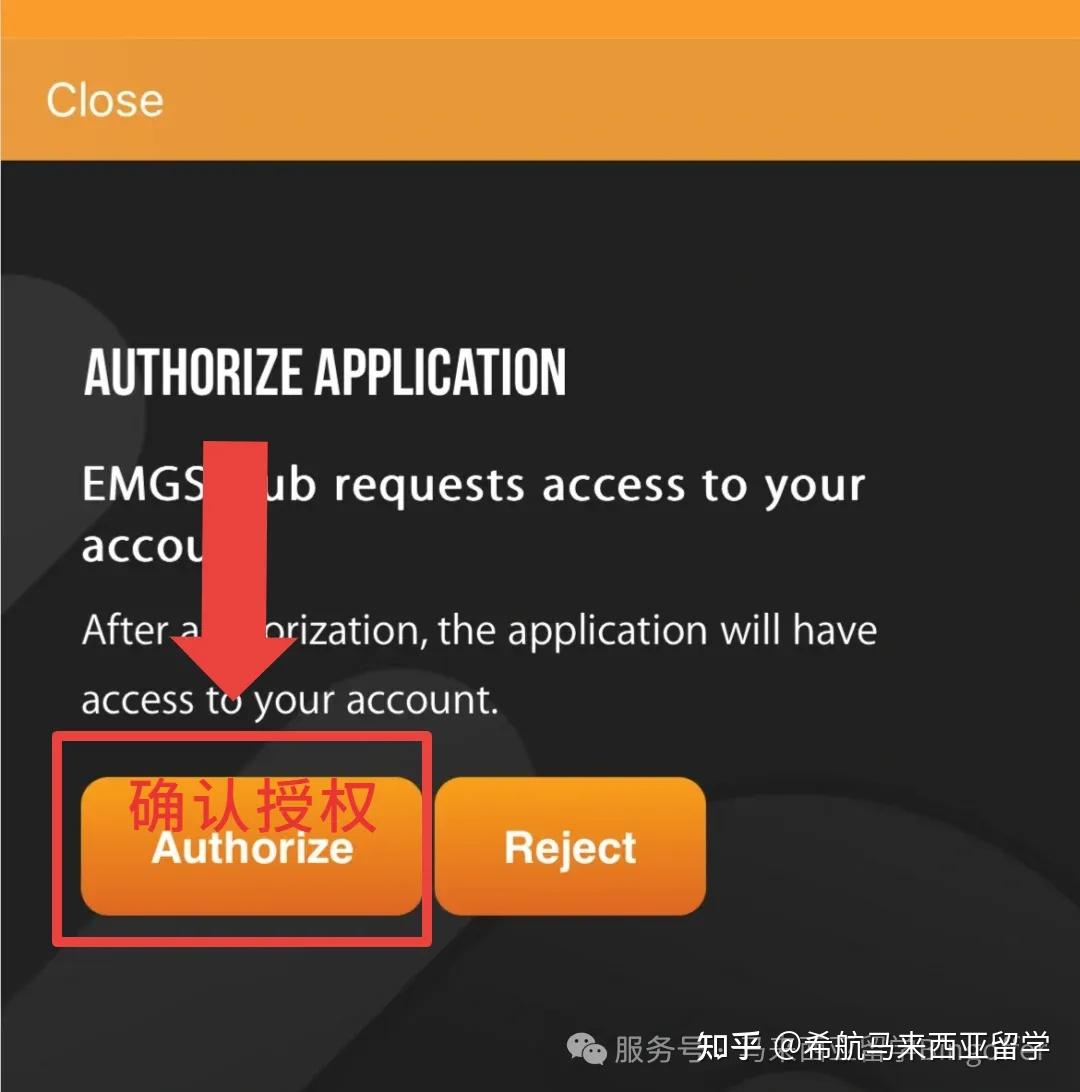 大马新生入境注意！EMGS新规AL和eVAL必须通过APP下载！ - 知乎