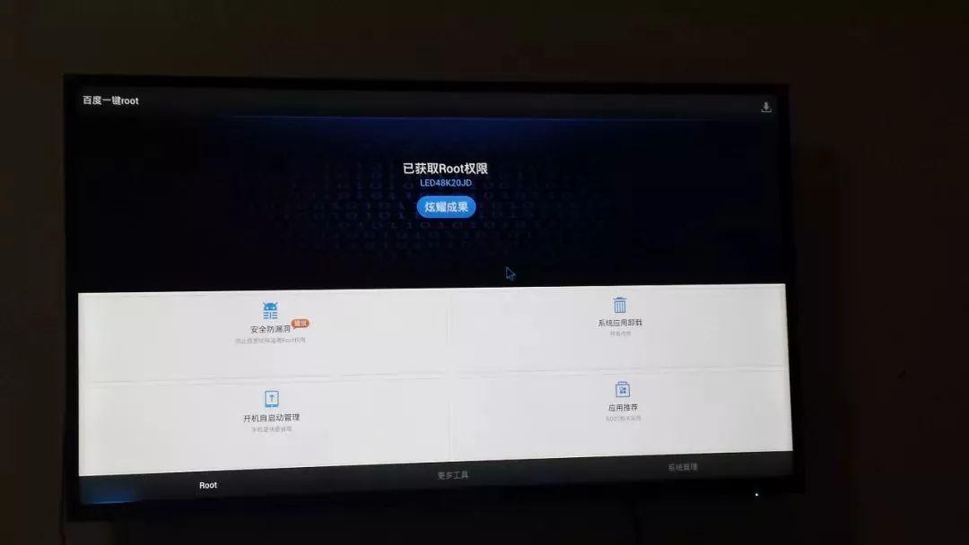 必备！手把手教你完美 ROOT 电视盒子的几种方法 - 知乎