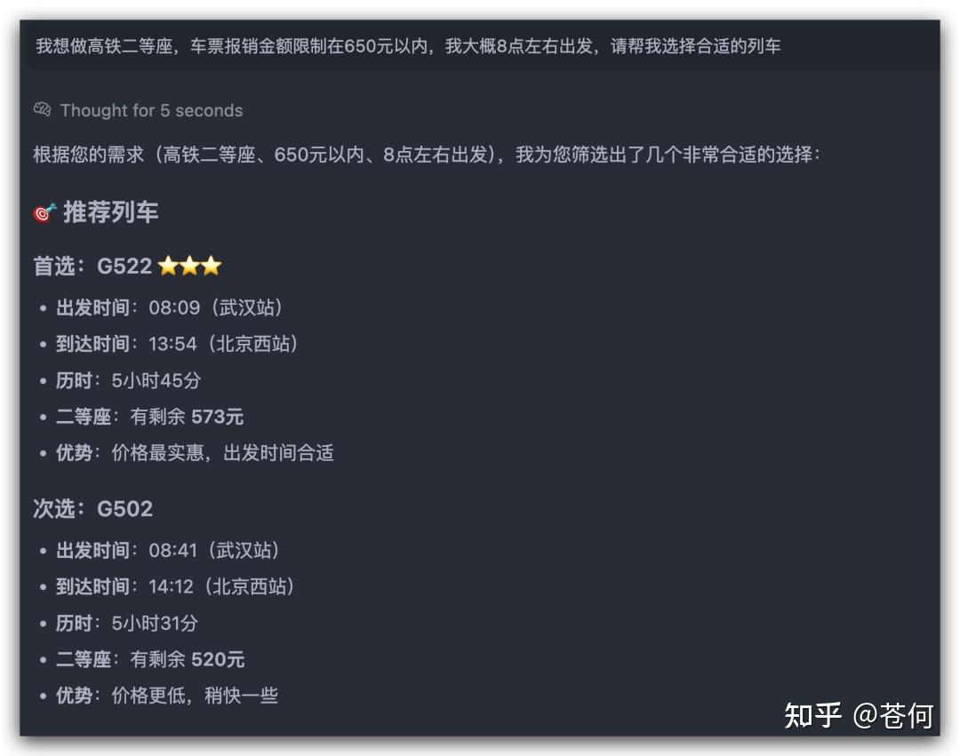 2025神仙MCP工具名单，真实yyds！ - 知乎