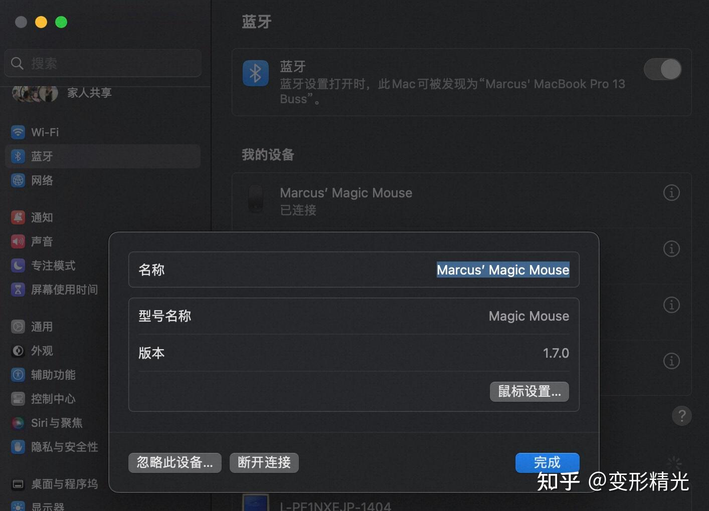 Magic Mouse黑3代对比白1代 - 知乎