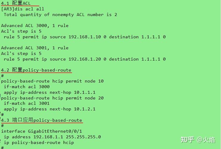 MQC和PBR的基本配置 - 知乎