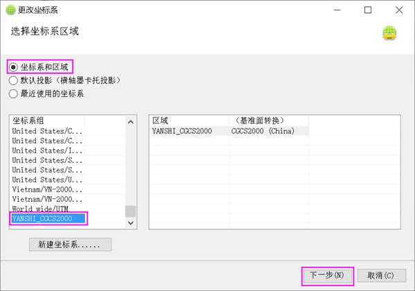 天宝TBC GNSS基线解算到网平差&科傻GPS网平差操作教程 - 知乎