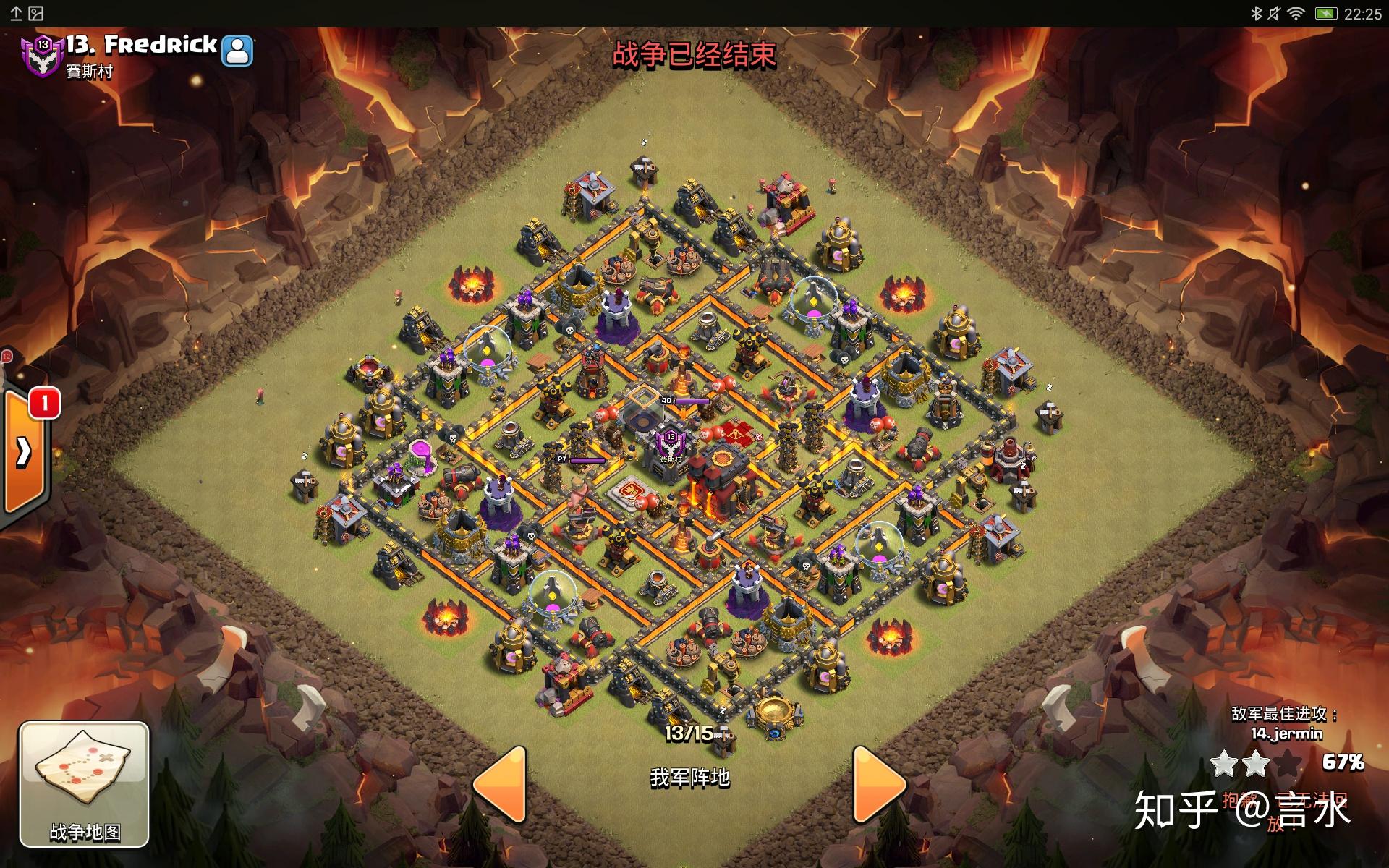 世界上最完美的COC阵型（原创）（10本，11本） - 知乎