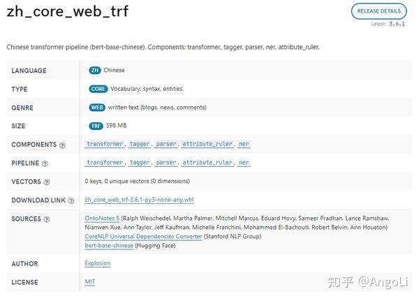 spaCy中文实体识别实战-《动物庄园》 - 知乎