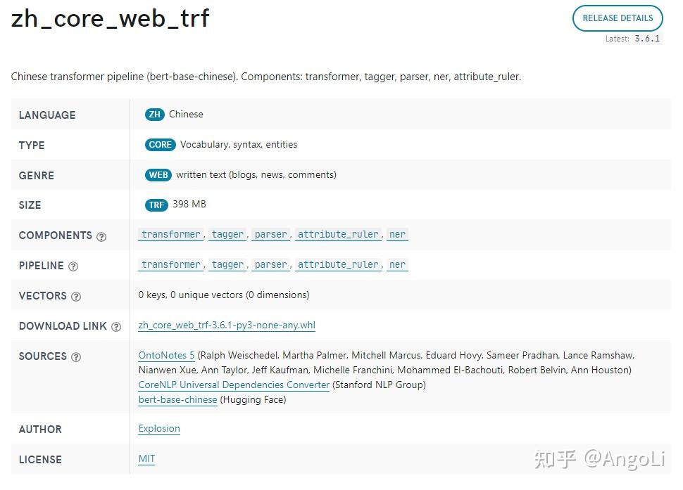 spaCy中文实体识别实战-《动物庄园》 - 知乎