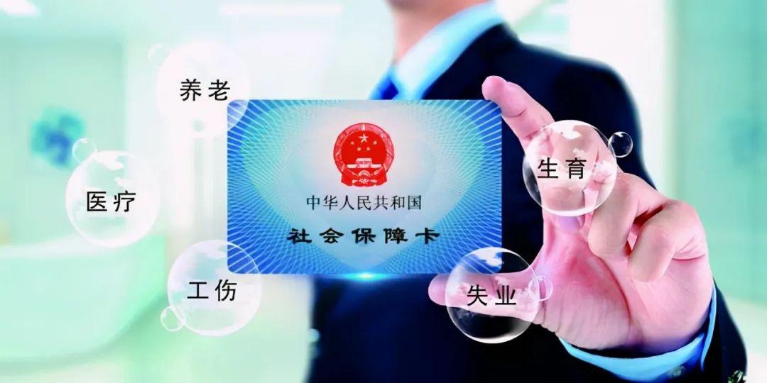 缴纳社保有年龄的限制吗？ - 知乎