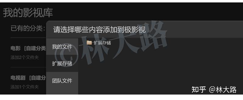 极空间A4扩展柜拆机测评：Z4S的大宝贝 - 知乎