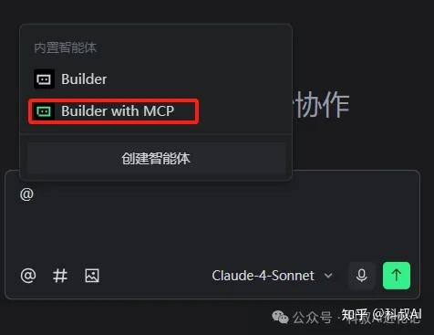 玩转氛围编程1|Trae+MCP开发网页数据抓取 - 知乎