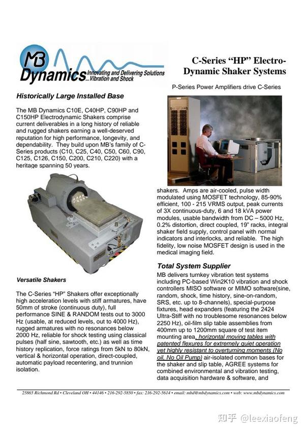 MB Dynamics help to support a wide range 振动台 - 知乎