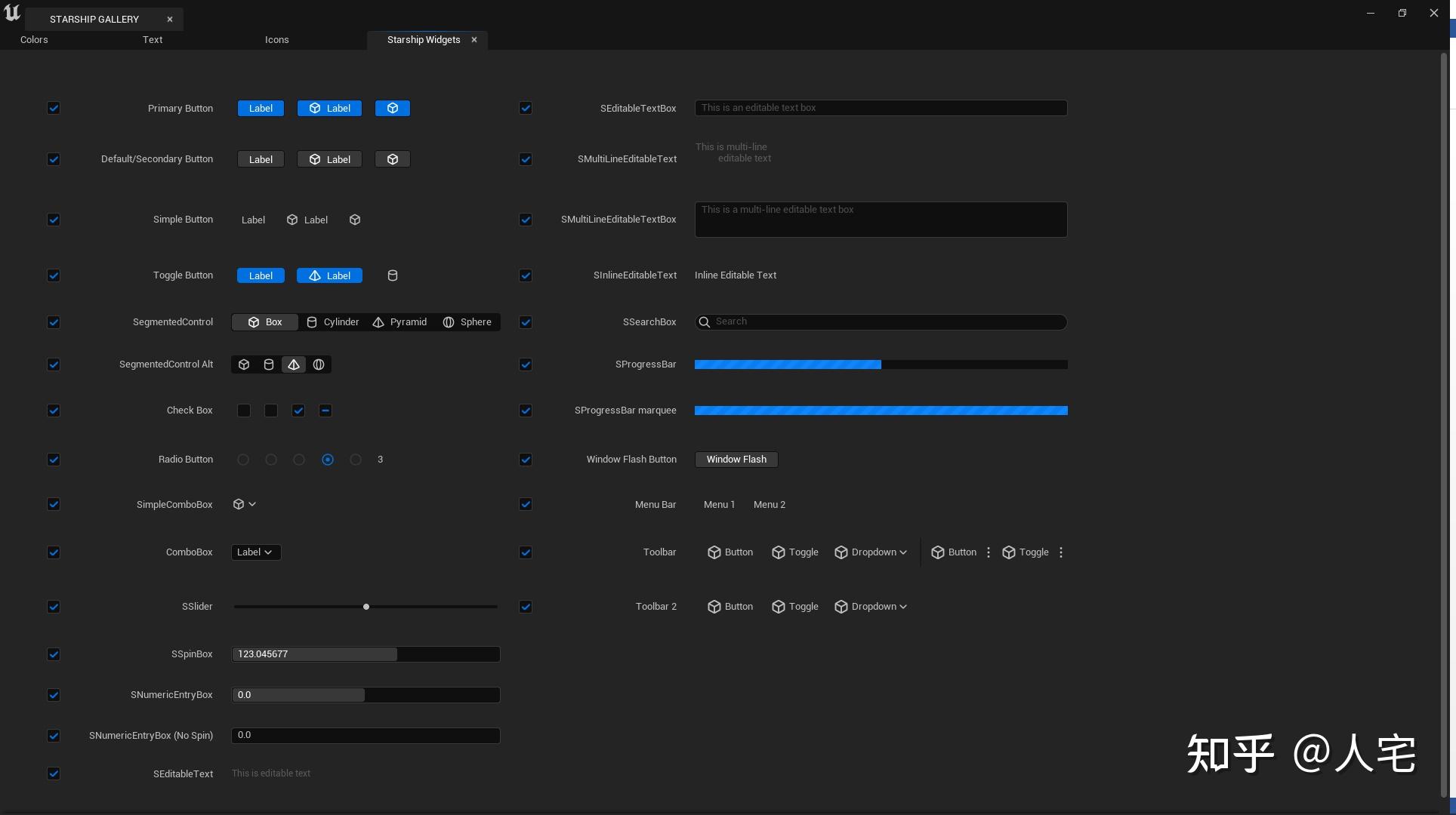 UE5底层渲染技术 - 知乎