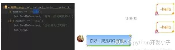 python一个神奇的第三方库：QQ自动聊天 - 知乎