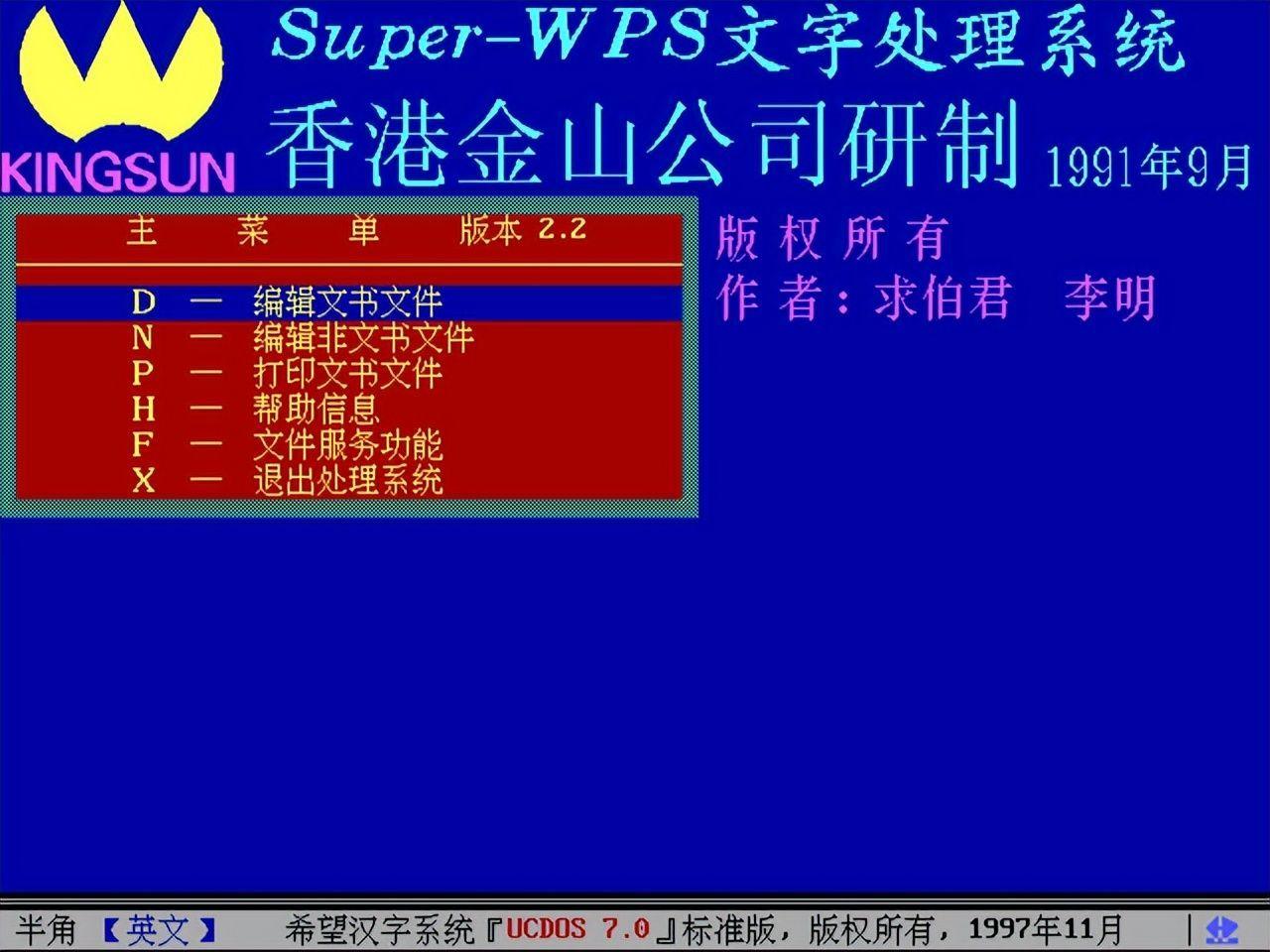 比肩WPS的CCED消失了，另一款中文字表编辑软件，锋芒毕露 - 知乎
