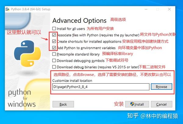Python入门必备（Python下载安装教程） - 知乎
