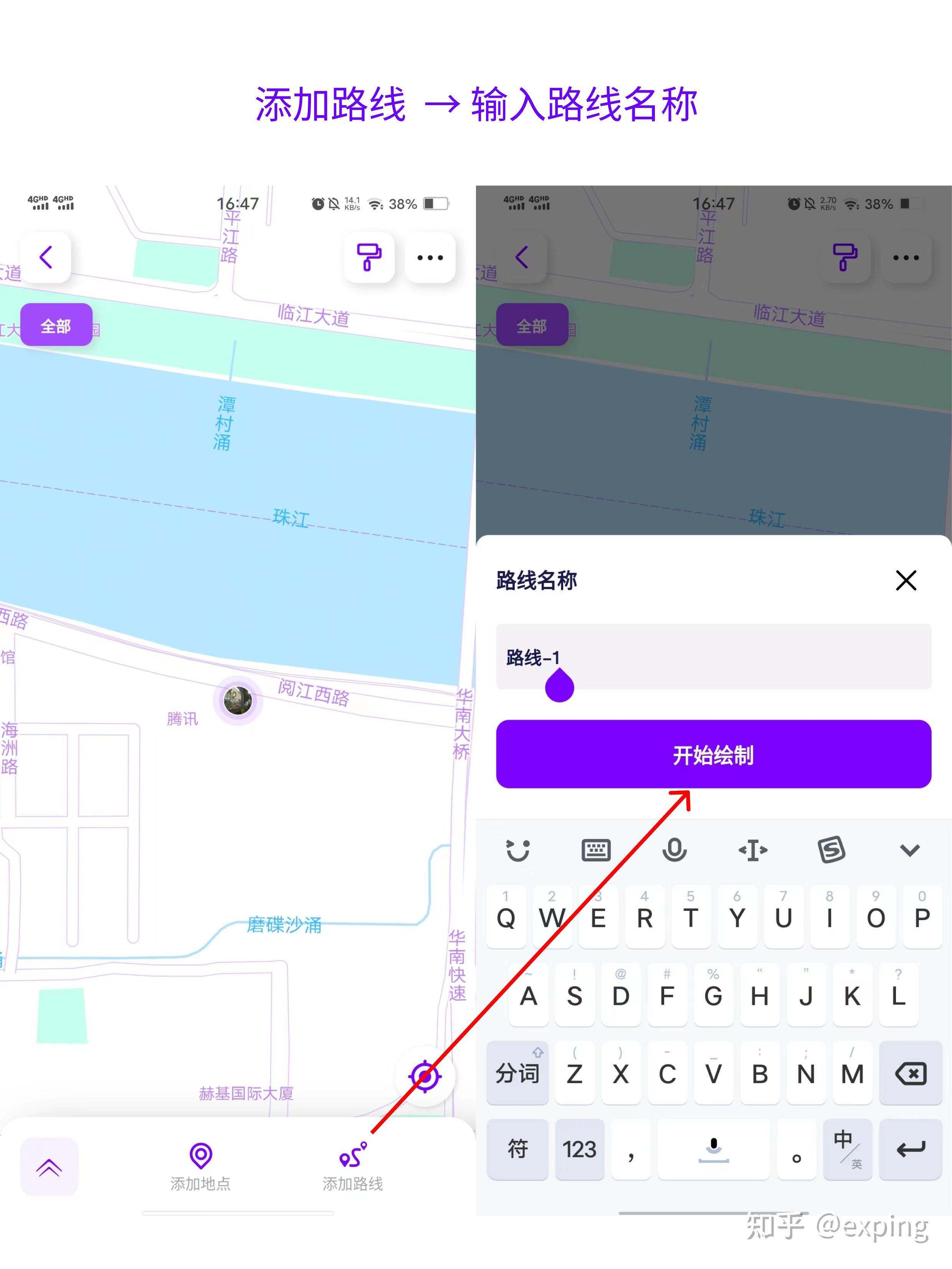 一键生成五一旅游路线|exping - 知乎