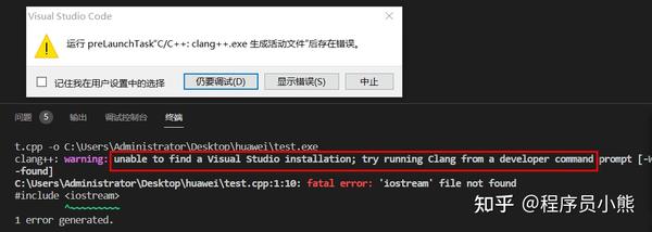 vscode+clang+llvm 搭建 C++ 编译环境（windows） - 知乎