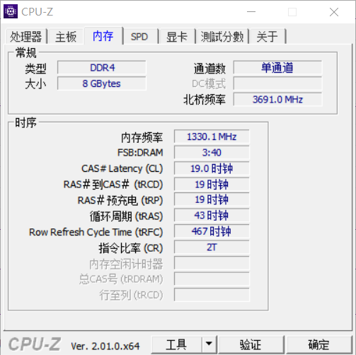 深入内存/主存：解剖DRAM存储器 - 知乎