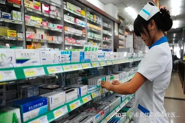 治疗尖锐湿疣的药物药店可以买到吗 知乎