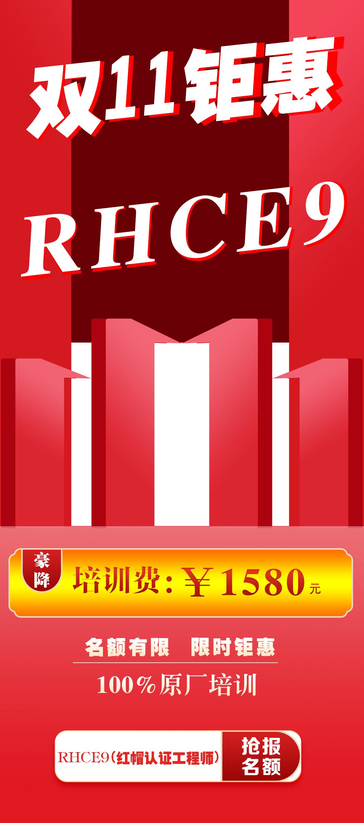 RHEL9.3 正式发布 - 知乎