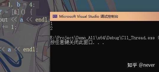 lambda表达式 - 知乎