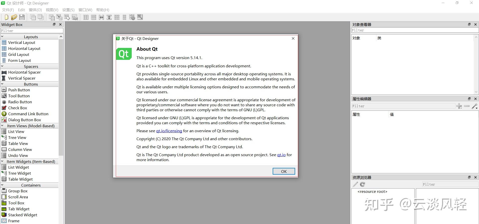 python 3.10 安装 Pyqt5-tools的替代方法 - 知乎
