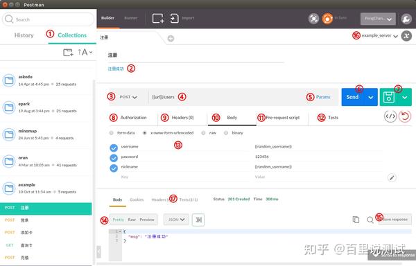 接口测试工具之Postman详解 - 知乎