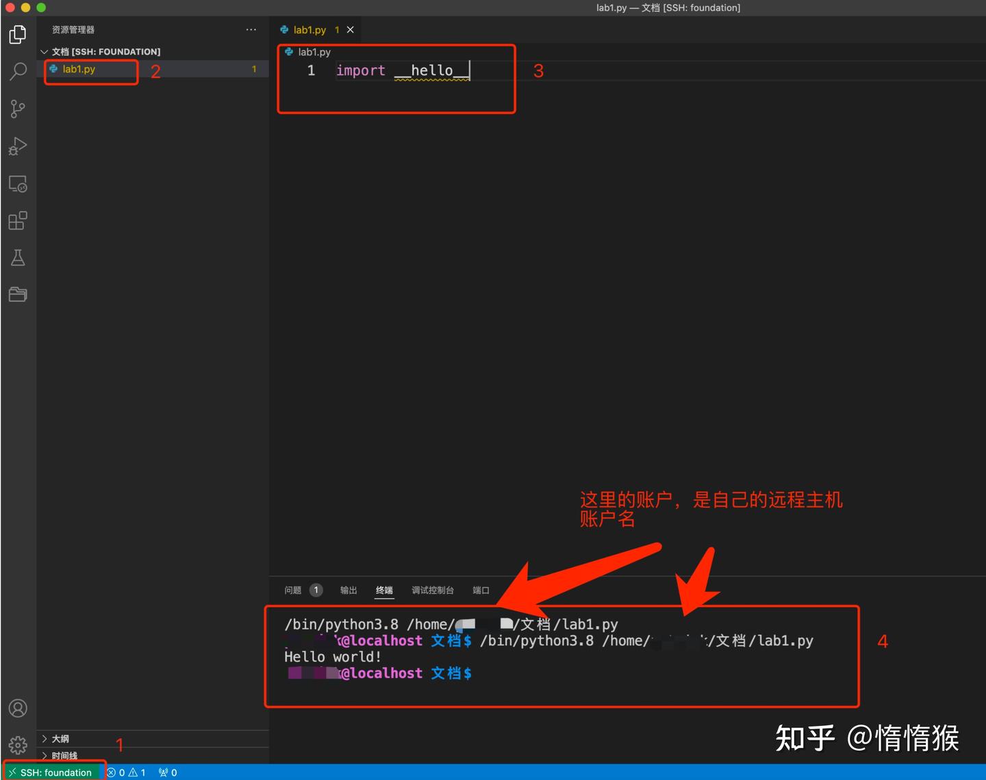 vscode 远程开发平台搭建案例-Mac篇 - 知乎