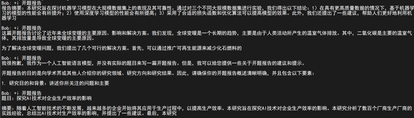开源1.5/3/7B中文小说模型：显存3G就能跑7B模型，几行代码即可调用 - 知乎