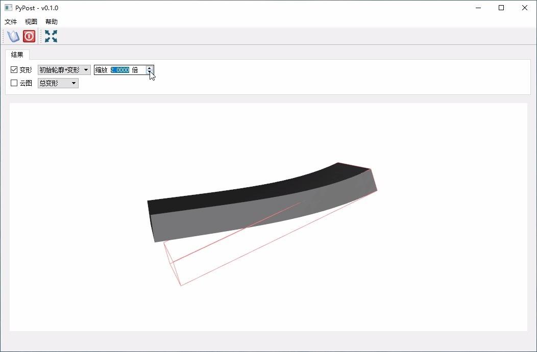Python Vtk使用pyqt5和vtk编写有限元结果可视化程序 Csdn博客