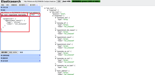 Elasticsearch Head插件使用小结 - 知乎