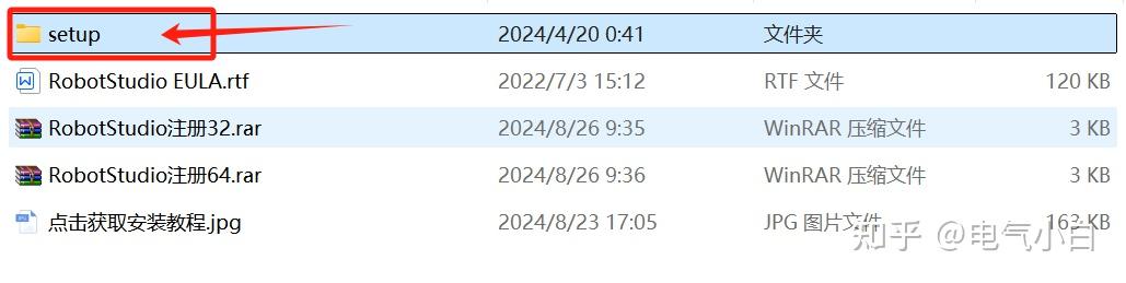 RobotStudio_2022下载地址及安装教程 - 知乎