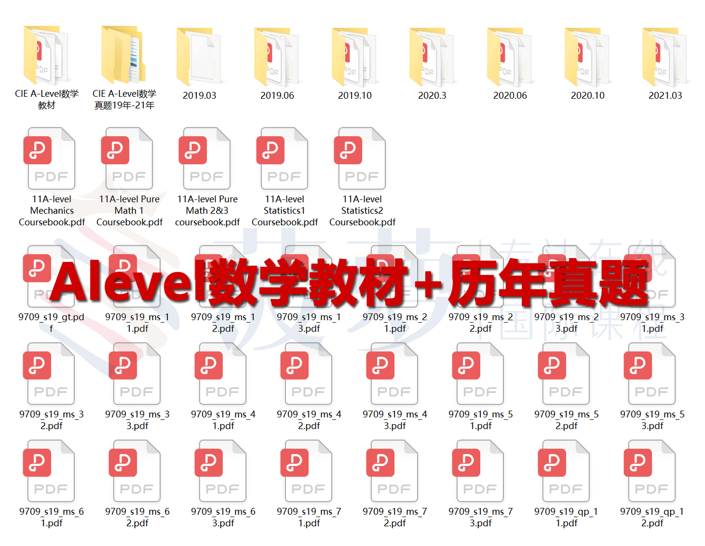 ALevel成绩结算方式：ALevel考试拿到多少分才能得A*？ALevel合分规则解读！ - 知乎