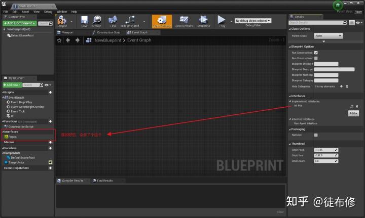 UE4中使用 Interface 接口传递数值 - 知乎