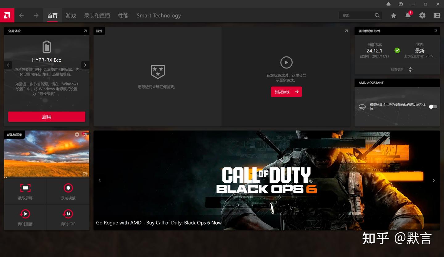 AMD 6900XT 在windows 10布署Deepseek - 知乎